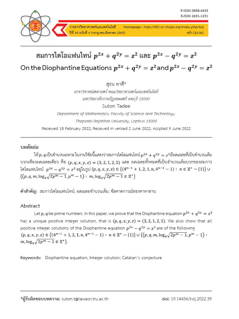 On The Diophantine Equations And: Suton Tadee | PDF