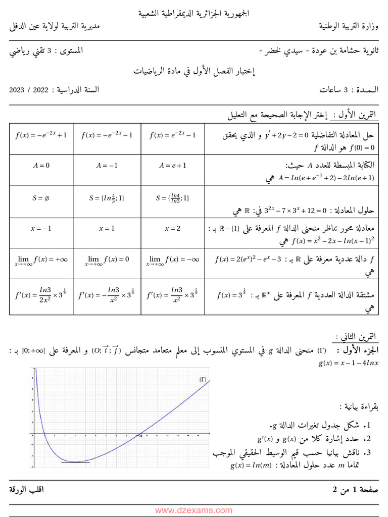 3as Mathematiques | PDF