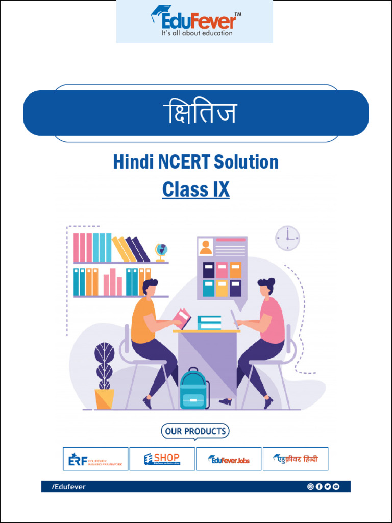 Class 9 Hindi Kshitij-1-I NCERT Solution | PDF