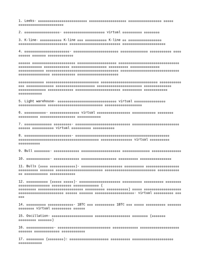 Virtual Files | PDF