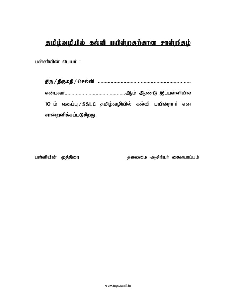 Model Question | PDF