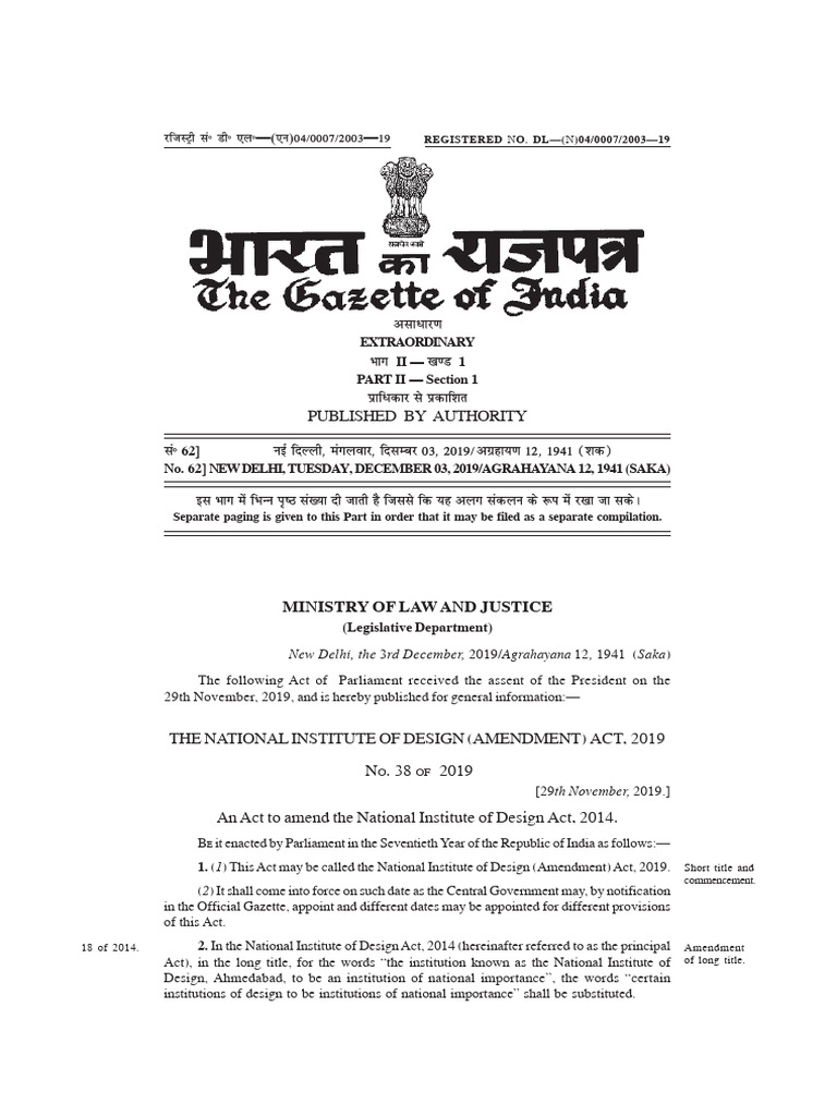 The National Institute of Design Amendment Act 2019 08july2020 | PDF ...