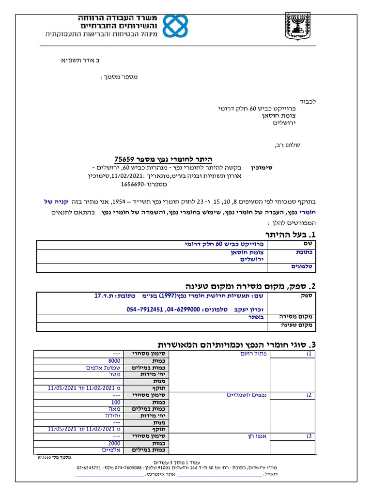 Annex H - Blasting Permit | PDF