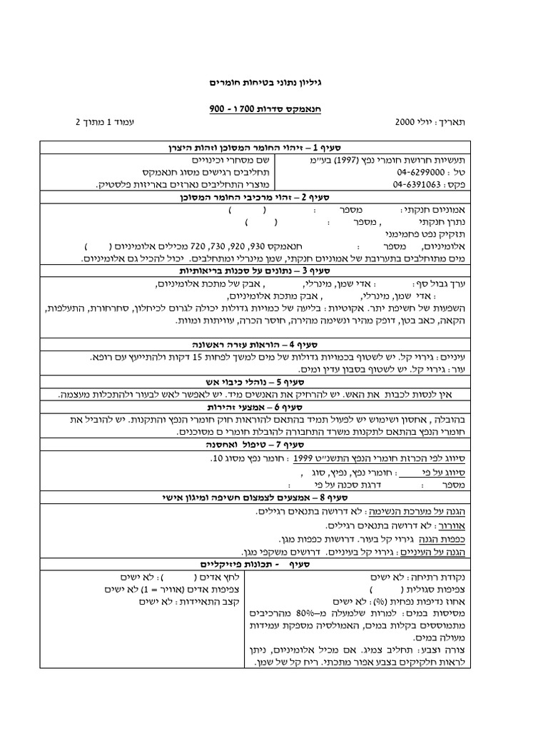 Annex F - Explosive's Safety Sheets | PDF