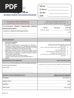 Arabic - Patient Consent Form | PDF