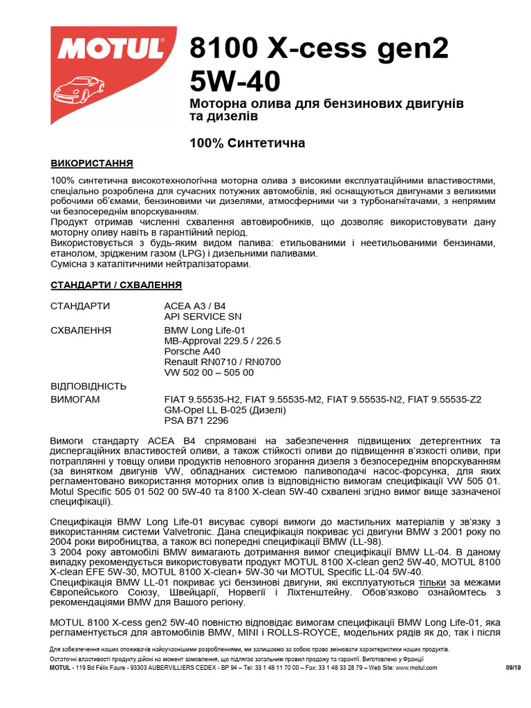 8100-X-cess-gen2-5W-40-UK | PDF