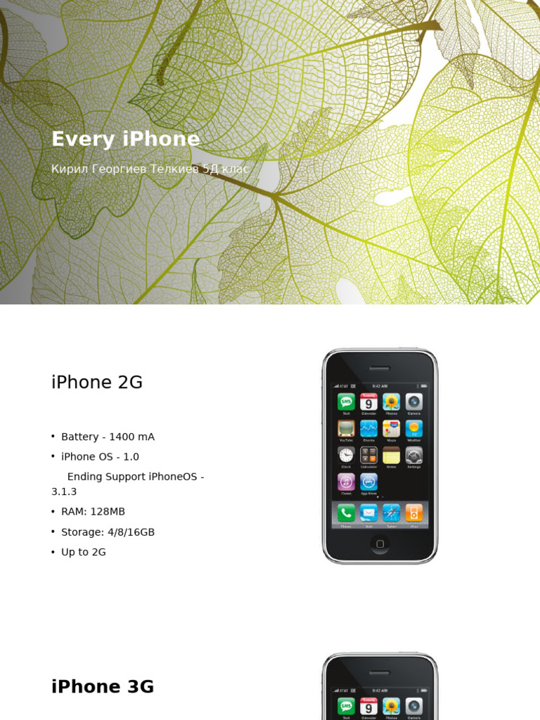 Every Iphone | PDF | Cooking, Food & Wine | Computers