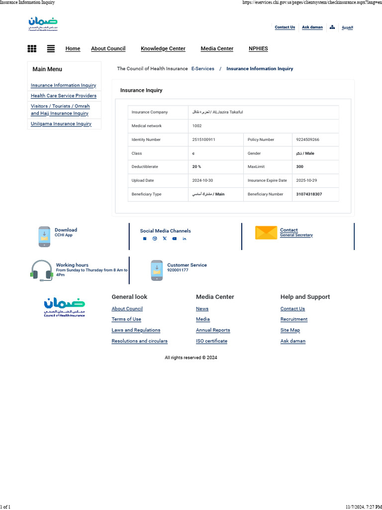 Insurance Information Inquiry | PDF | Insurance