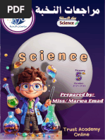 Grade 8 Physical Science Study Guide | PDF | Electric Current | Force