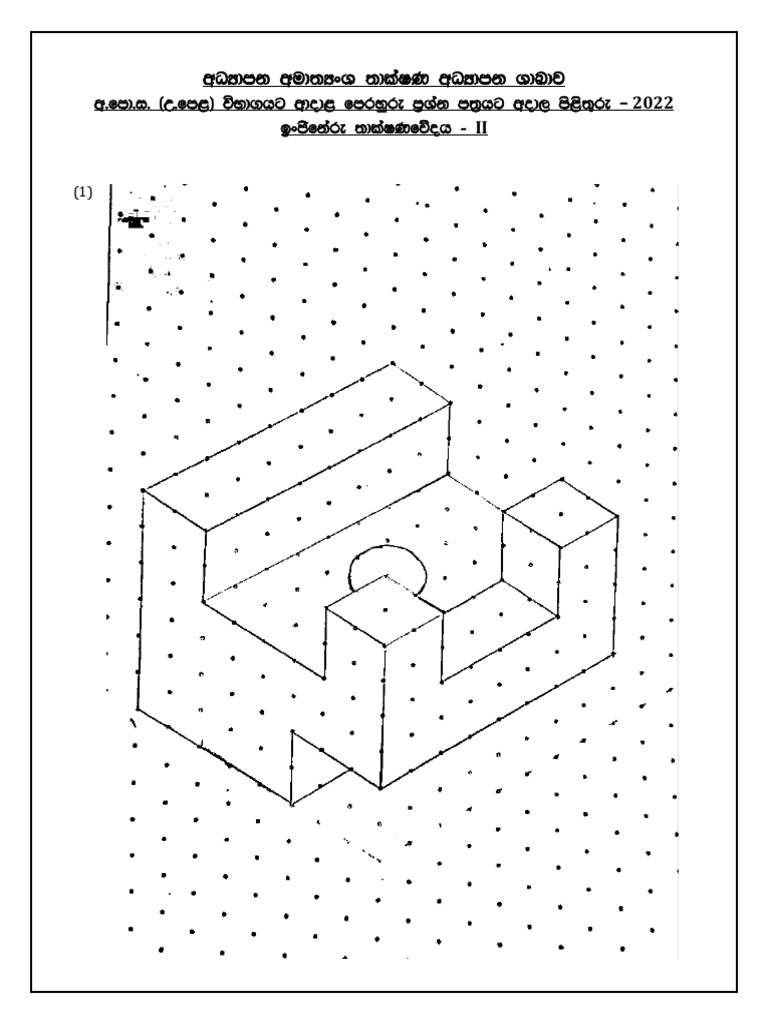 2nd Paper Answers - 2022 | PDF