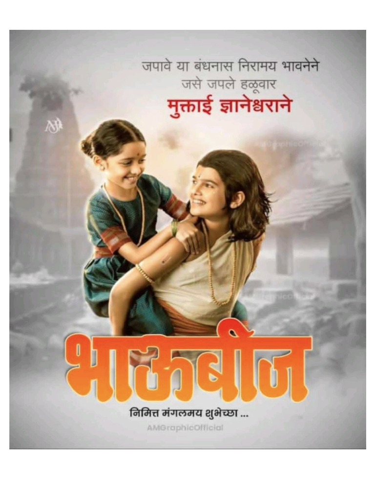 Diwali | PDF