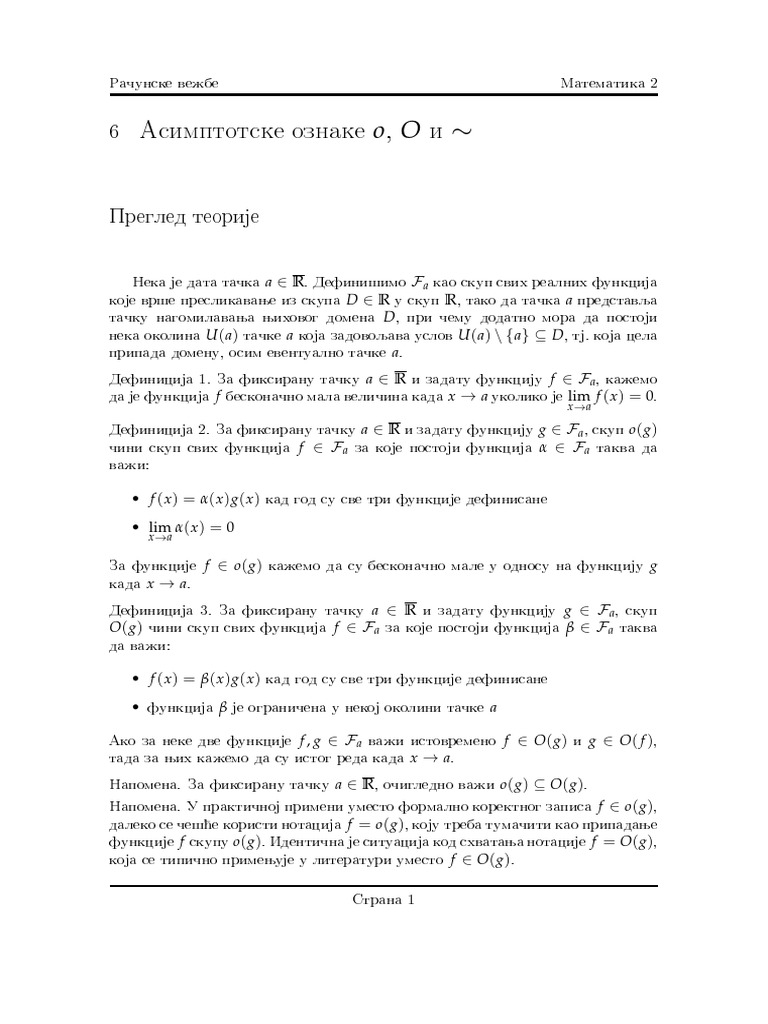06 - Asimptotske Oznake O, O I | PDF