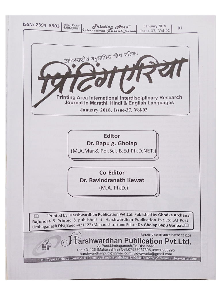 Ambedkar On Partition of INDIA | PDF