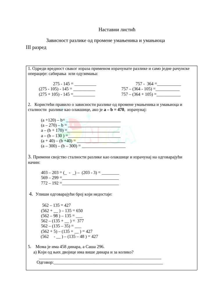 Zavisnost Razlike Od Promene Umanjenika I Umanjioca | PDF