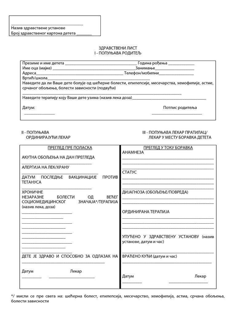 Zdravstveni List | PDF