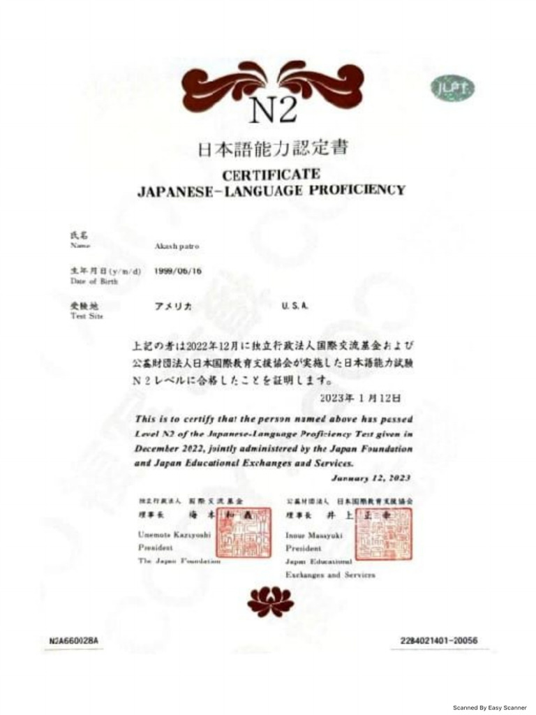 n2 Certificate | PDF