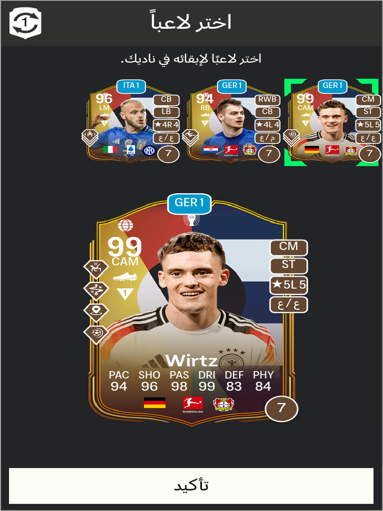 FC Ultimate Team Web App - EA SPORTS Official Site 2 | PDF