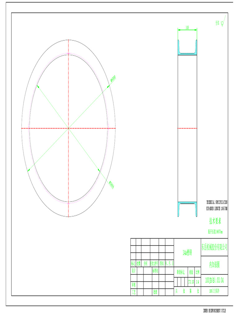 100JB (B) .03.04 (INNER REINFORCEMENT CYCLE-+++ ++ ) - Ú | PDF