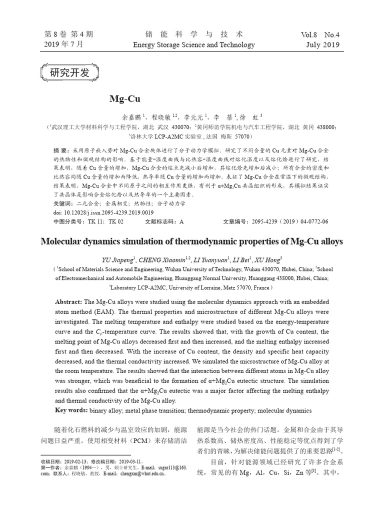 Molecular Dynamics Simulation of Thermodynamic Properties of Mg-Cu ...