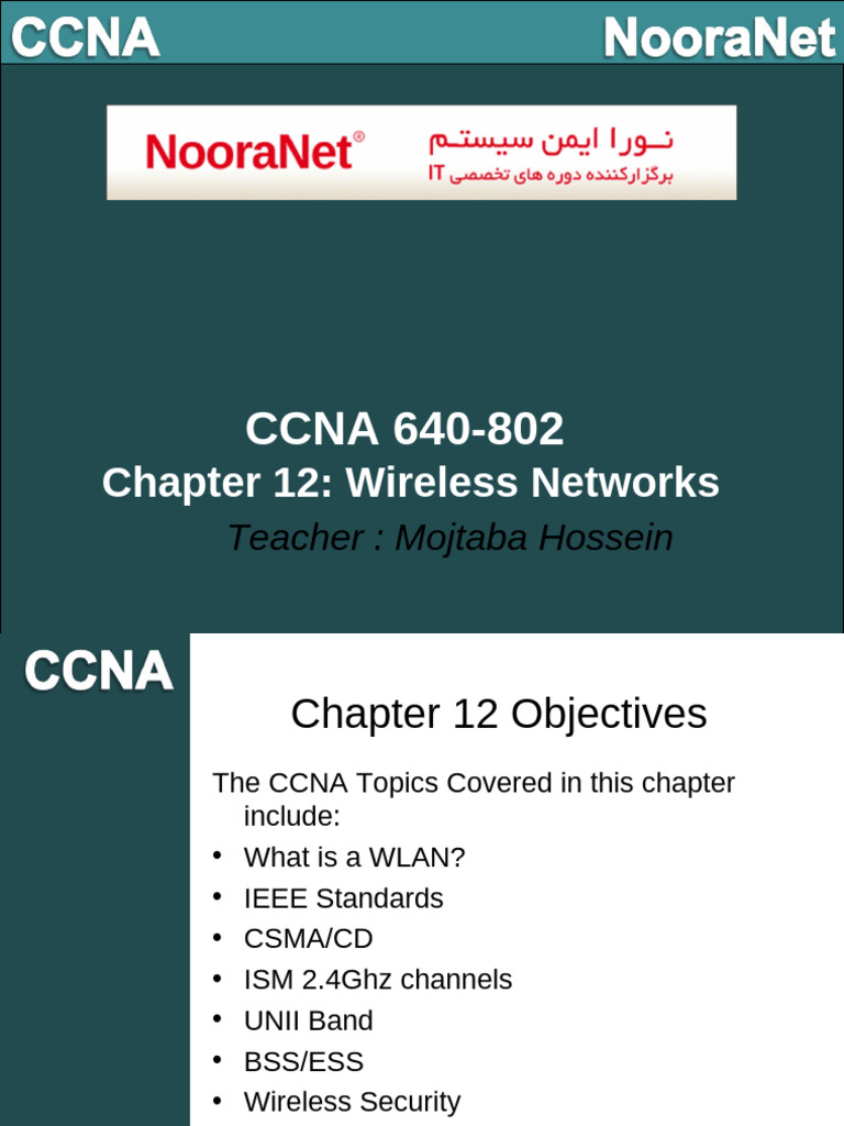 Chapter 12 CCN A | PDF