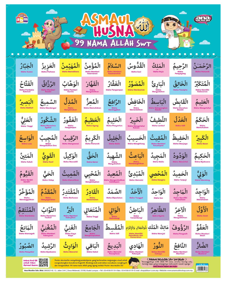 Poster Asmaul Husna | PDF
