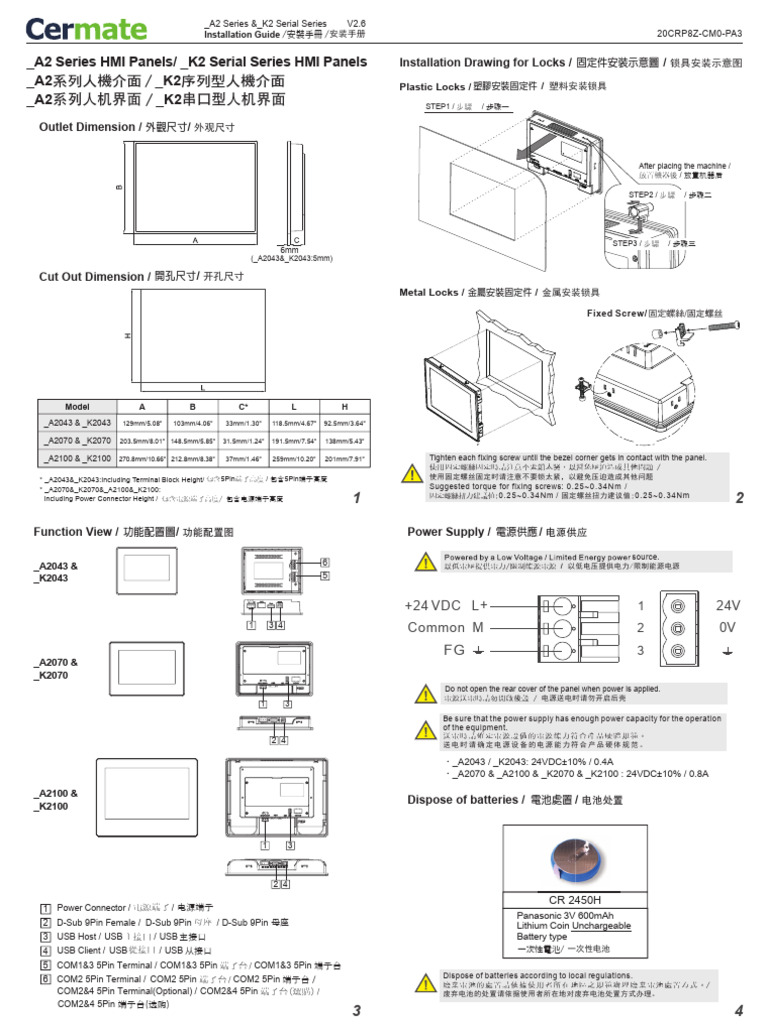 CM - Pa2 - pk2 Serial-Series - InstallationGuide | PDF | Information And Communications ...