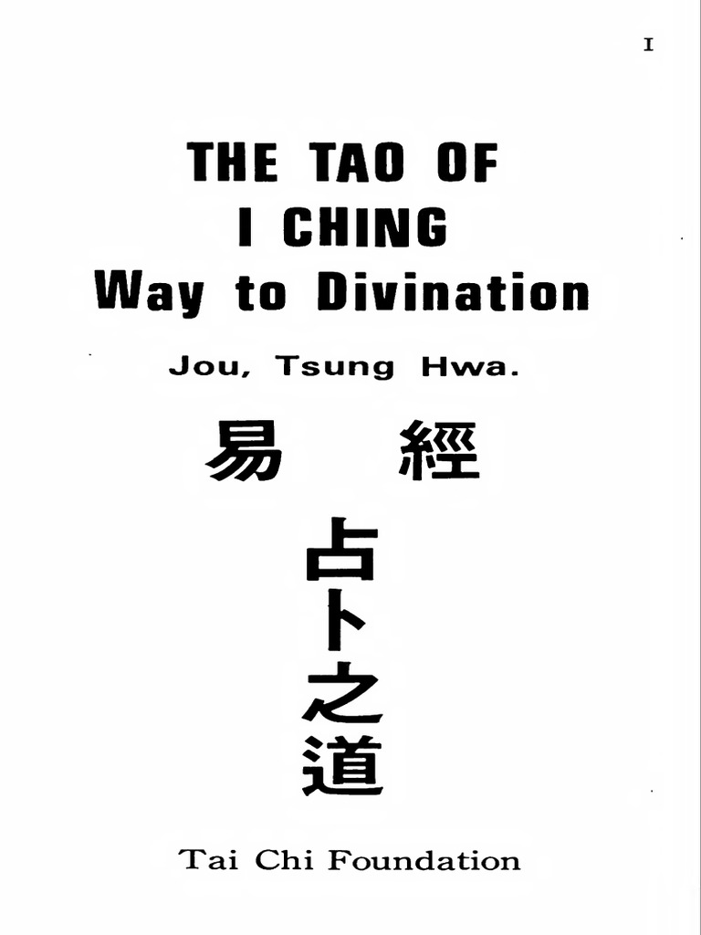 (Taoism) Tao of Yi Jing (JouTsungHwa) Min Text | PDF | Yin And Yang