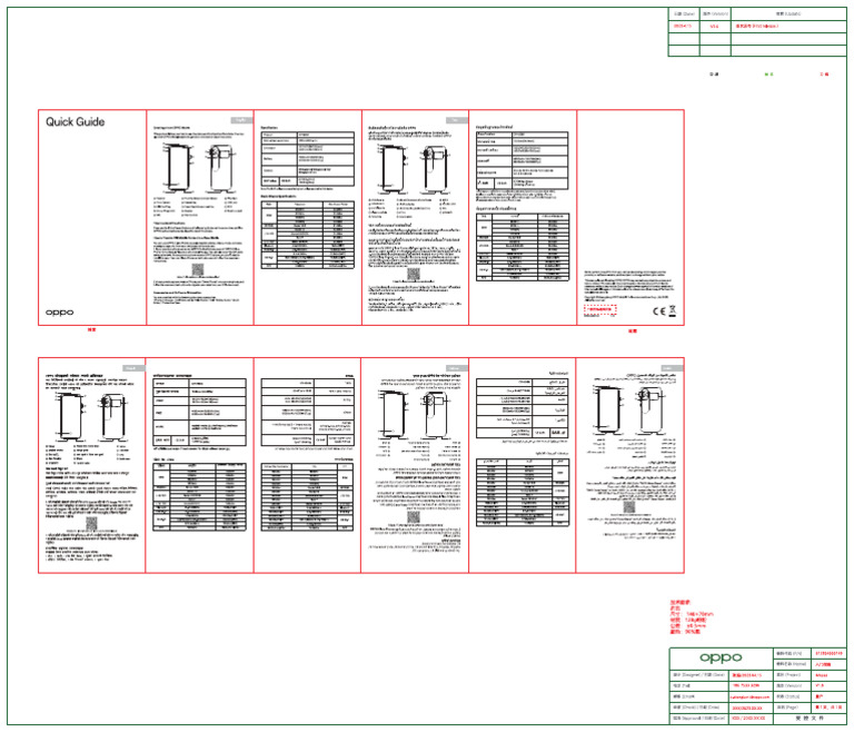 OPPO A78 QuickGuide TH | PDF