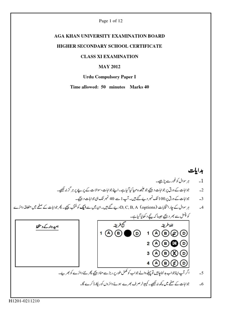 H1201 0211210 | PDF | Secondary Education | Student Assessment And Evaluation