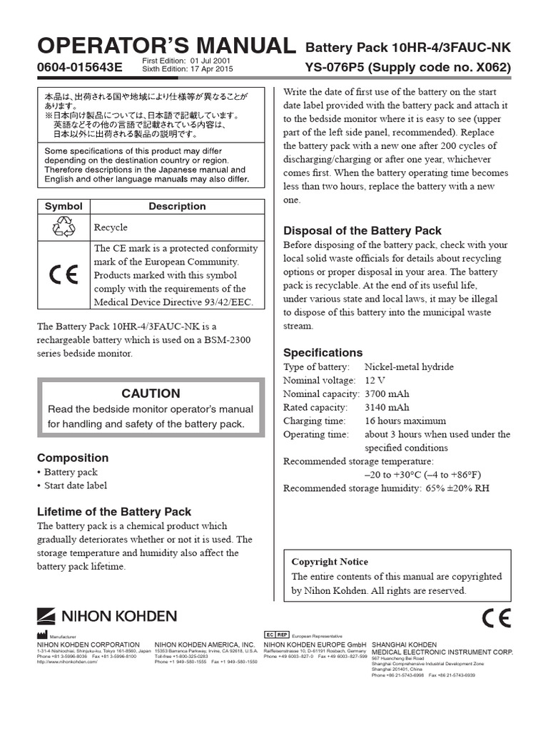 Operator's Manual BSM-2300 | PDF | Electrical Engineering | Galvanic Cells