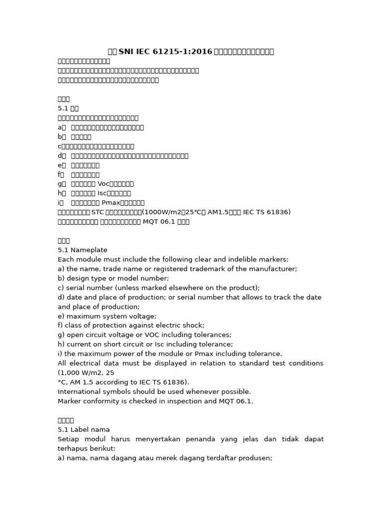 Indonesian SNI PV Module Marking | PDF
