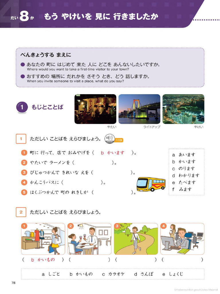 Paginas Rikai HD-78-84 | PDF