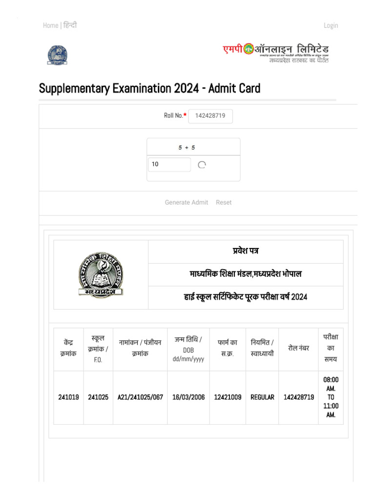 Main Exam Form - Class X | PDF