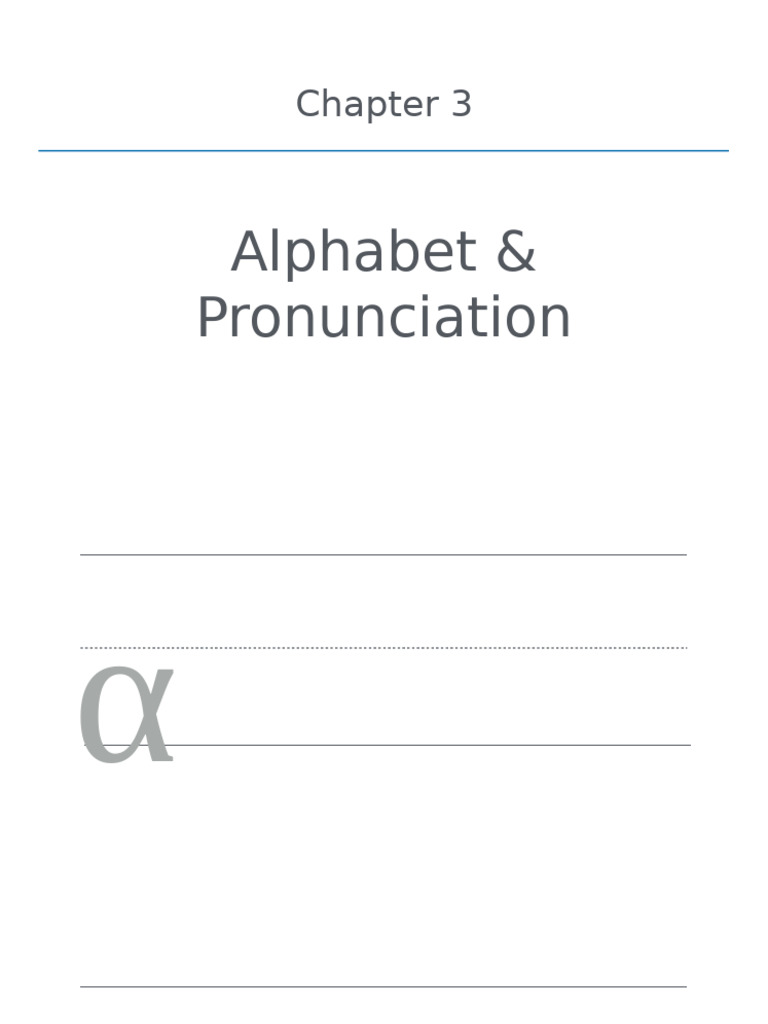 Chapter 3 (Exercises) | PDF