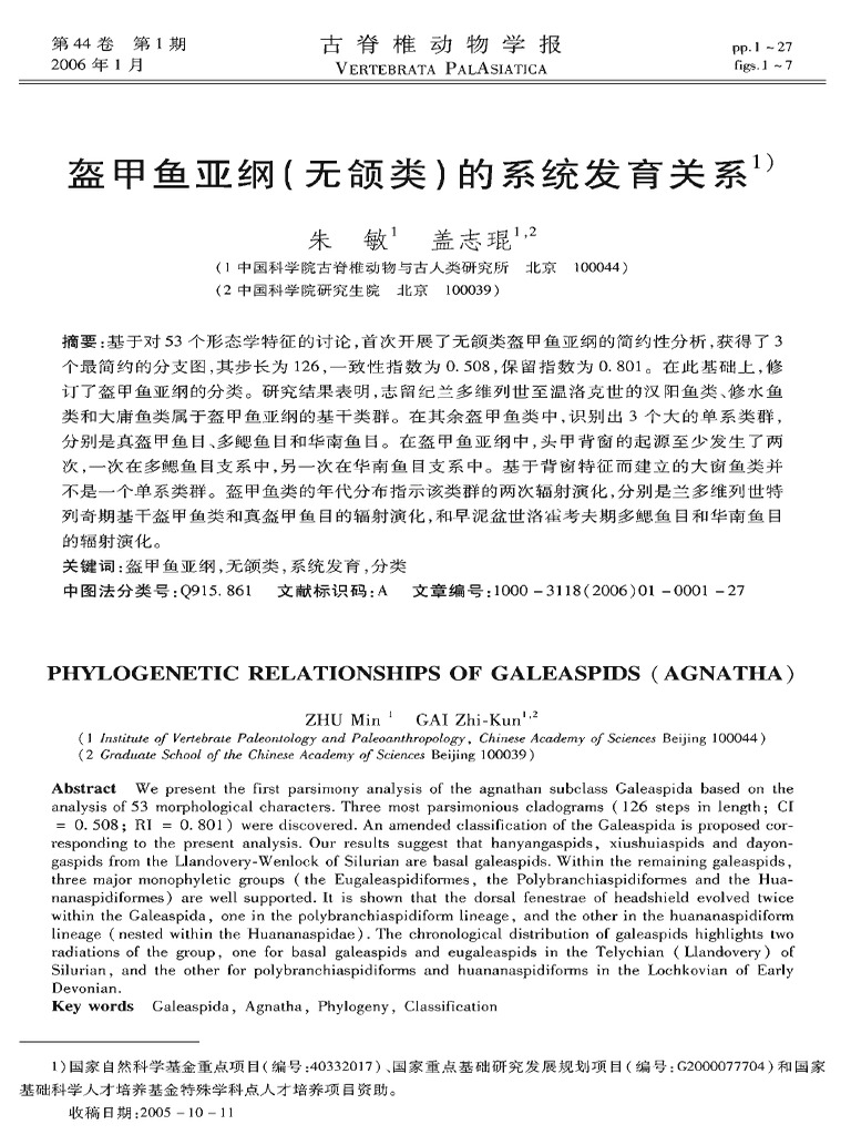 Phylogenetic Relationships of Galeaspids Agnatha) | PDF