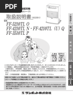 R Refresher - Manual 207 | PDF