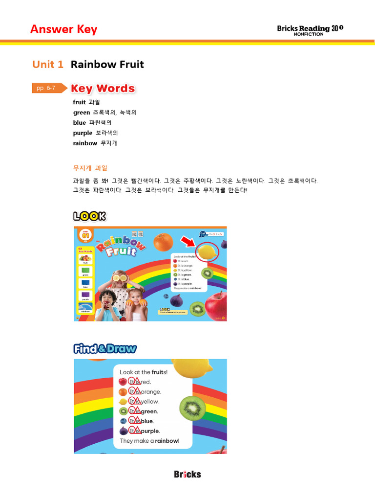 Bricks Reading 30 Nonfiction - L1 - SB - Answer Key | PDF