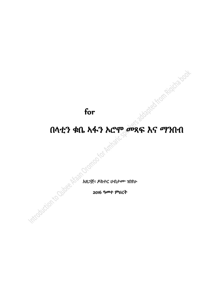 Qubee Afaan Oromoo Lecture - 240522 - 180325 1 | PDF