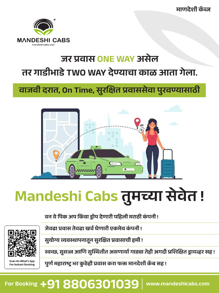 Mandeshi Cabs Flyer A4 | PDF