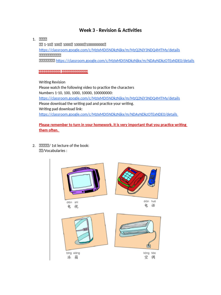 Mandarin SK Week 3 Activities | PDF