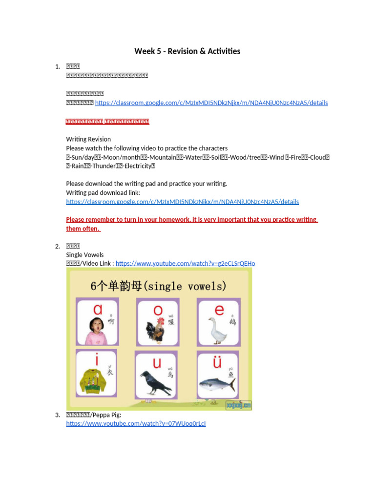 Mandarin SK Week 5 Activities | PDF | Career & Growth | Technology ...