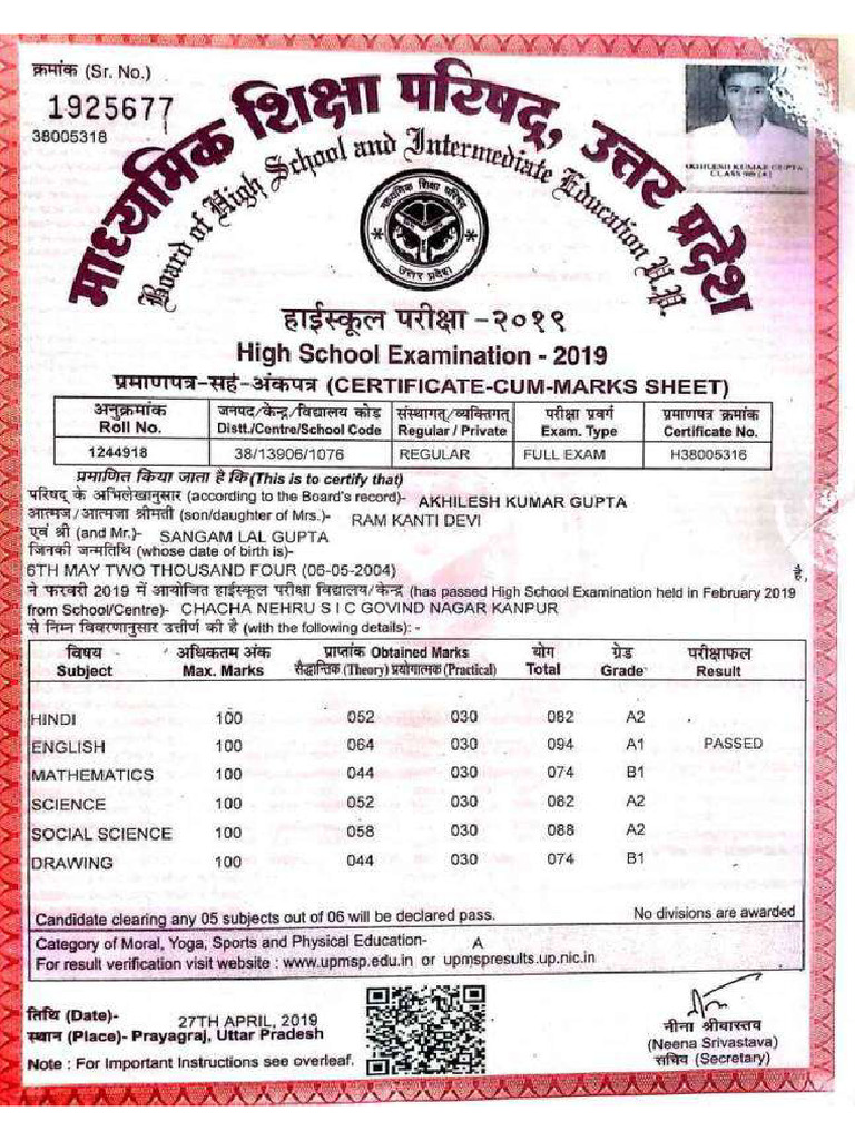 Marksheet (Class 10 TH) | PDF