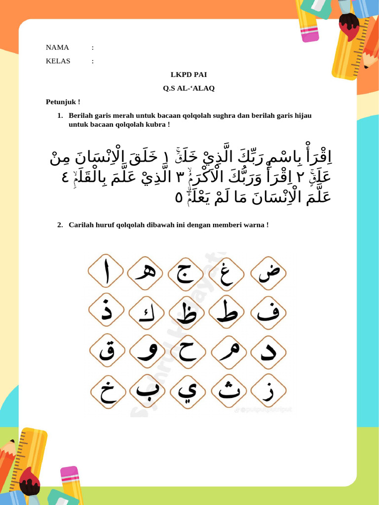 LKPD PAI Kelas 3: Surat Al-Alaq | PDF
