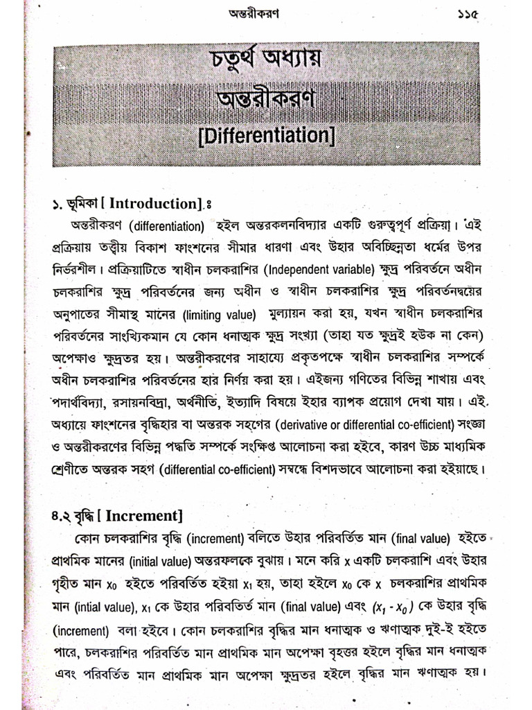 Math Ch-4 Differentiation | PDF