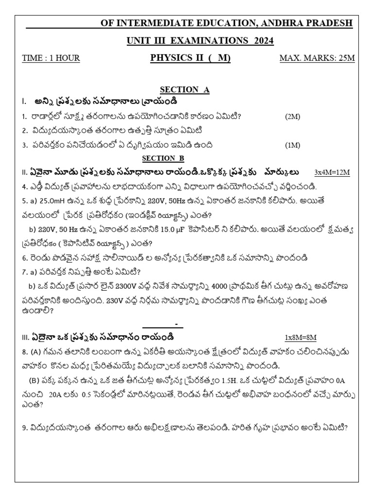 Physics II (TM) | PDF