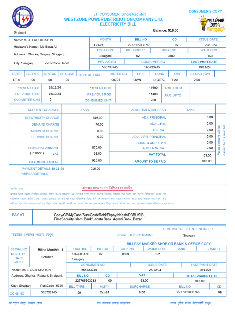 Electricity Bill Bangladesh | PDF