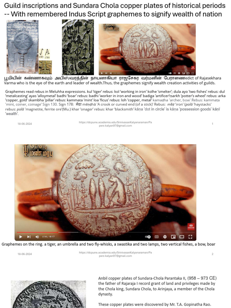 Guild Inscriptions and Sundara Chola Cop | PDF | Tamils | South India