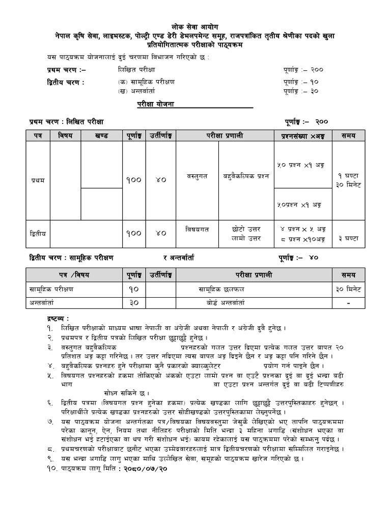 Livestock Note Pdf Livestock Milk