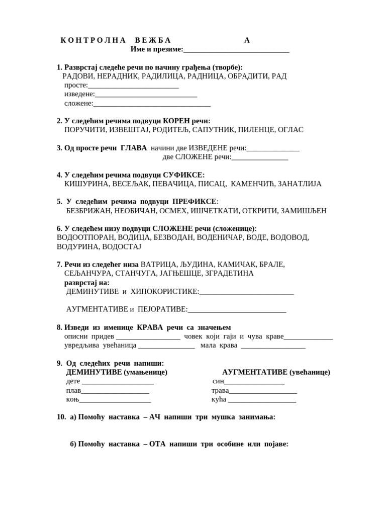 Tvorba Reci-A - 2019 | PDF