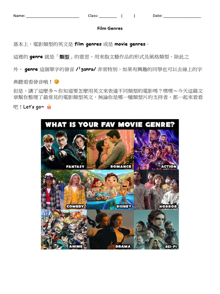 Film Genres | PDF